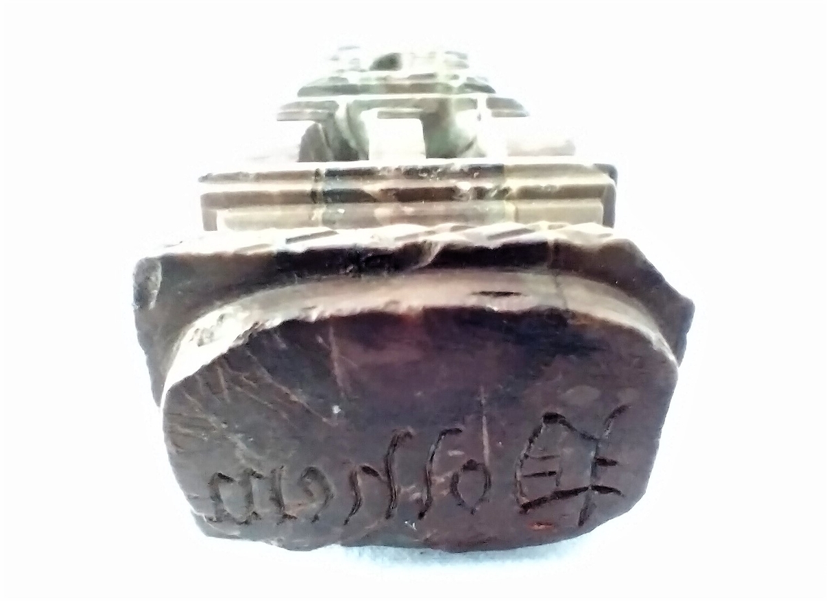 Sigillstamp - Rian museum / DigitaltMuseum