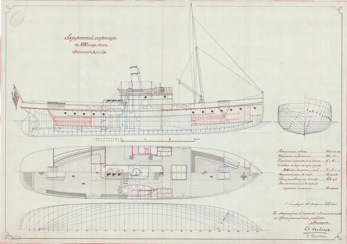 Ritning - Sjöhistoriska museet / DigitaltMuseum