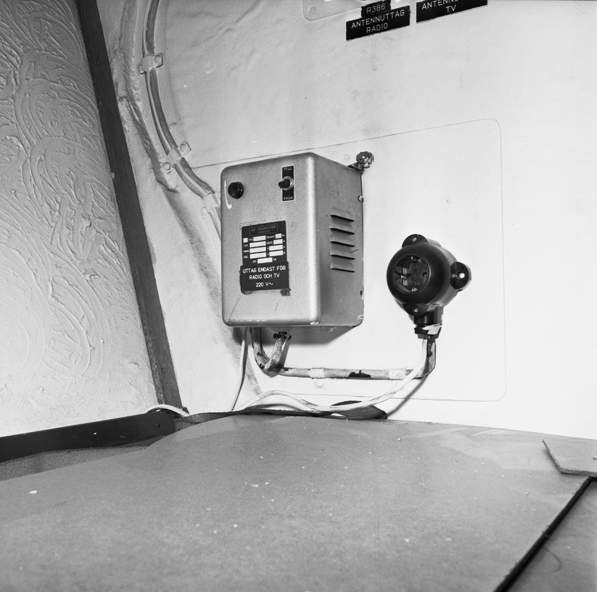Jag. Småland felaktiga elkopplingar - Marinmuseum / DigitaltMuseum